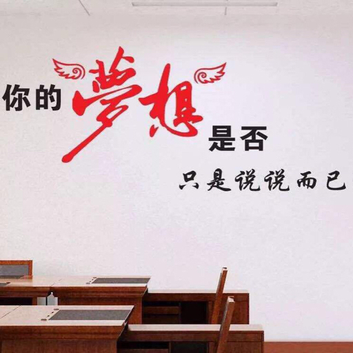 努力的迈克尔mai 