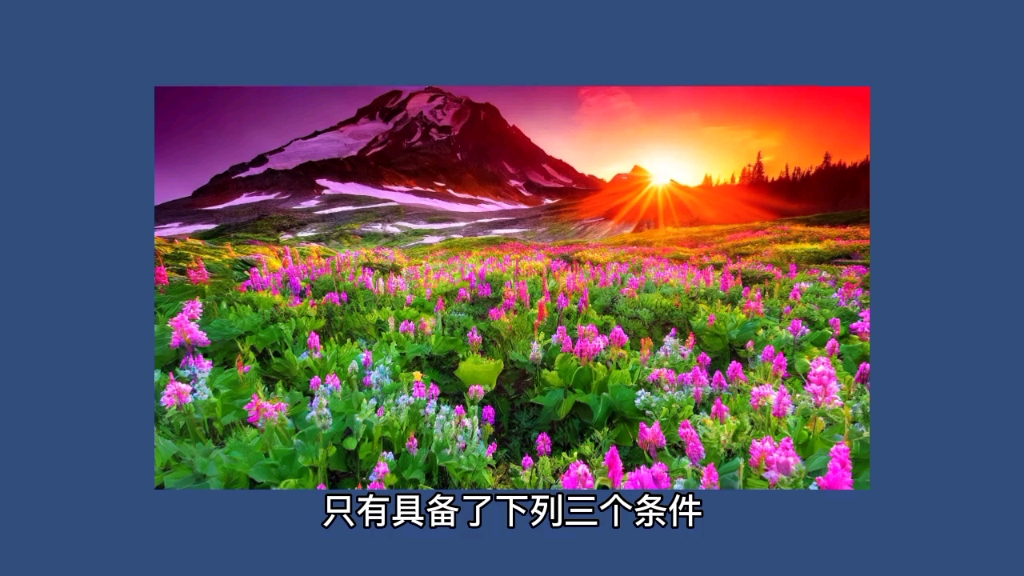 公司法学习之董事对董事会决议负责