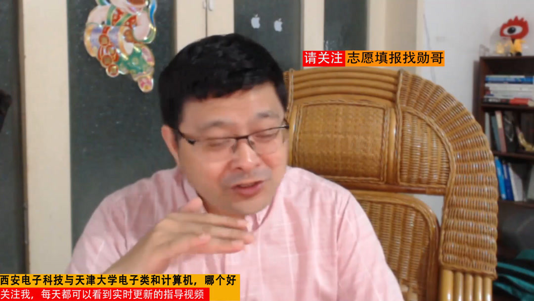 西电和天大的计算机、电子类专业,哪个更好?最关键的一点不能错