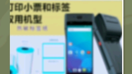 仓库手持终端pda的流程,最少的人力,更高的效率! 仓储PDA---扫描出...