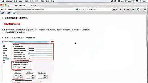 制作倒计时效果