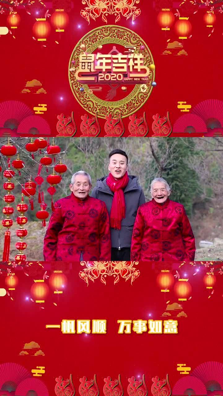 大年初一,给您拜年啦!