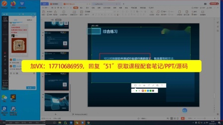 Python之类和对象10节:综合练习