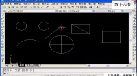AutoCAD2004软件教程 / 第十六节 / 对象捕捉、追踪命令