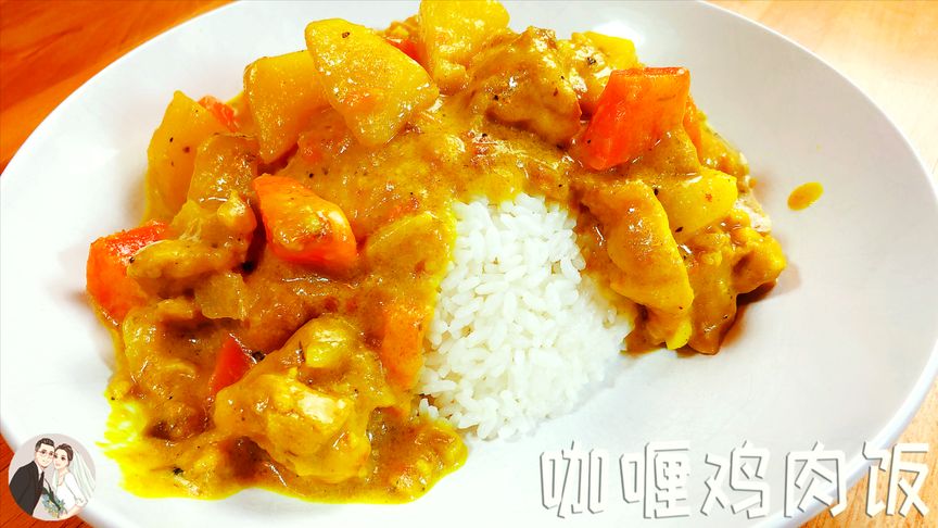 正宗咖喱鸡肉饭，教你用咖喱粉做出最正宗最好吃的咖喱鸡肉饭