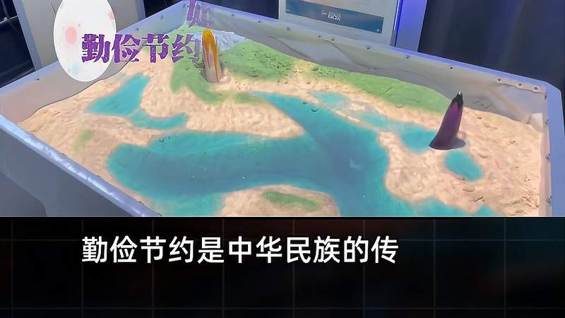 如何为幼儿培养勤俭节约的中华民族传统美德?