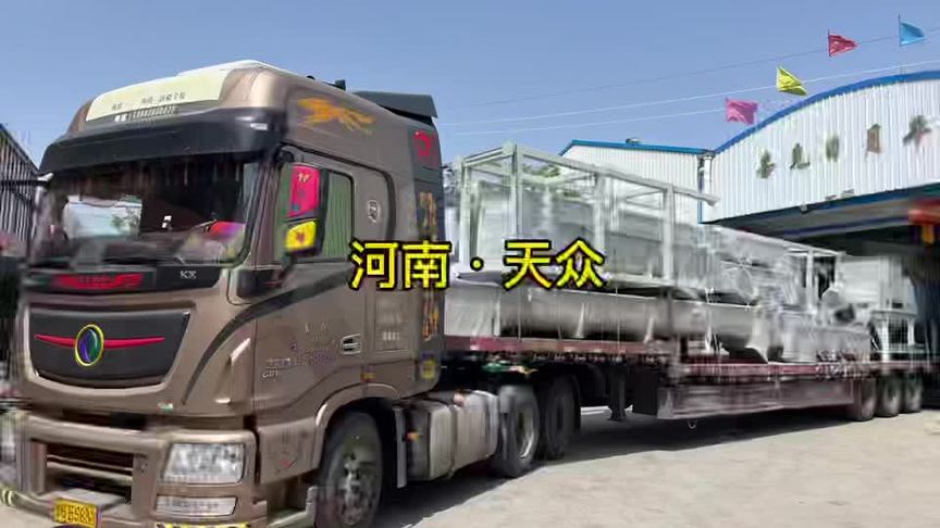 #餐厨垃圾处理设备 #压榨机 #环保设备厂家 #环保设备