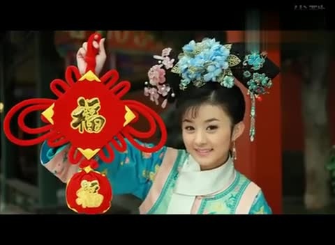 《新还珠格格》晴儿赵丽颖 在线观看