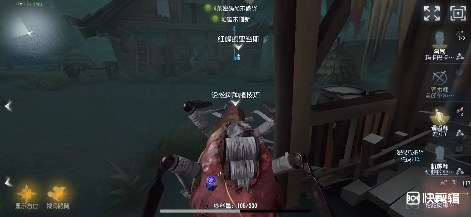 啊啊啊蜘蛛模型改了,但这又何妨我四杀呢