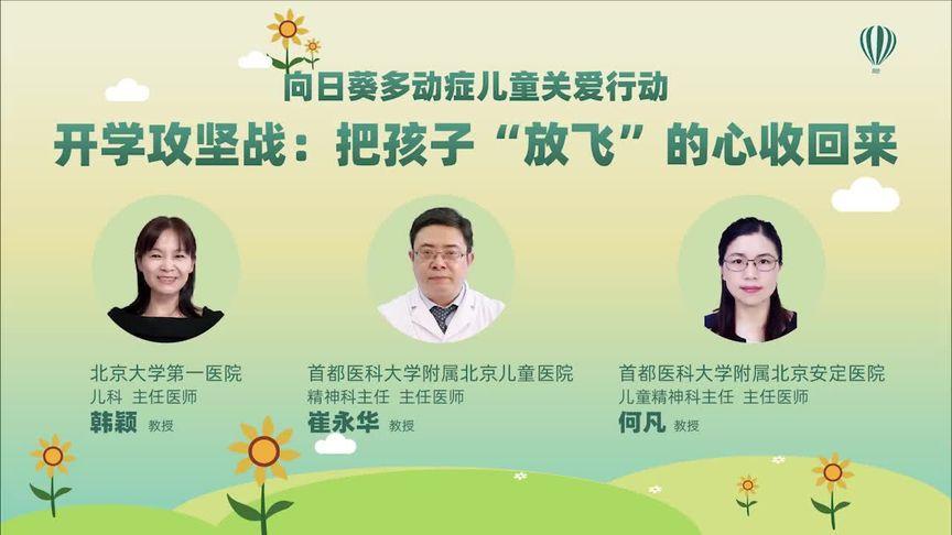 家长们应该如何来有序地管理小朋友?