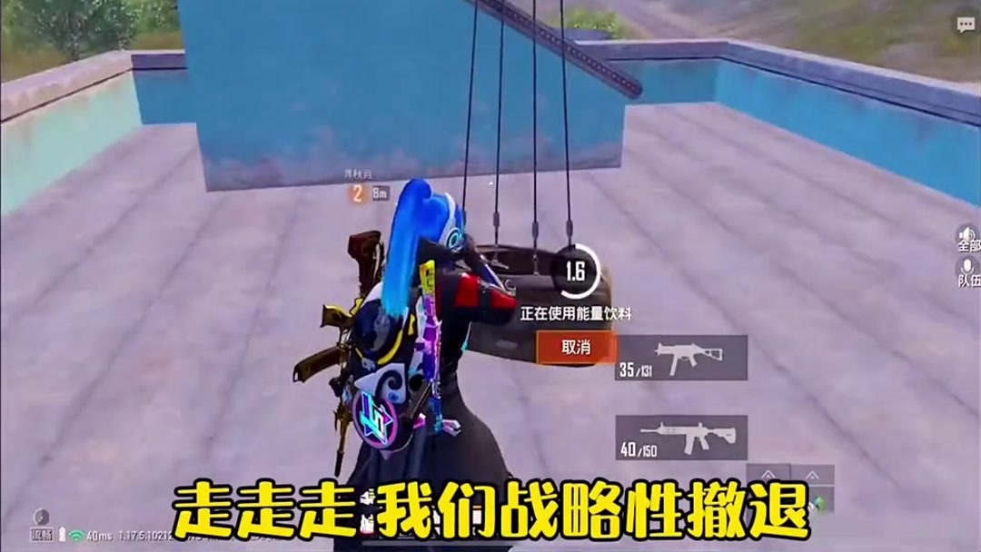 和平精英:这才是紧急呼救器的正确用法,兄弟们我这叫战略性撤退