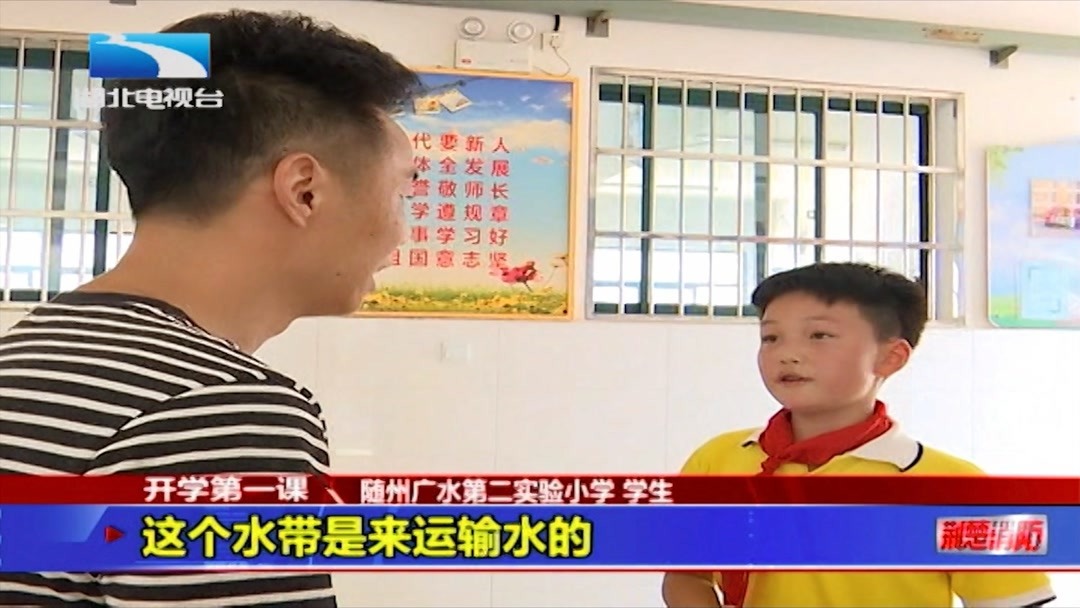 小学生带着爸妈来“找茬”,排查校园安全隐患,提高家庭消防意识