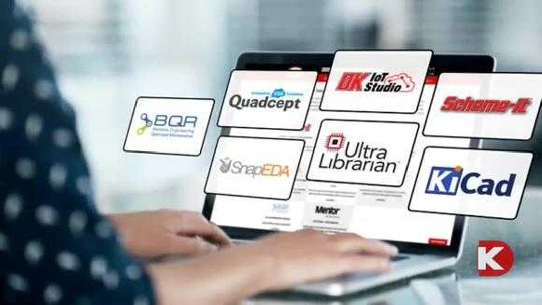 免费又好用的电子设计工具,你知道吗?