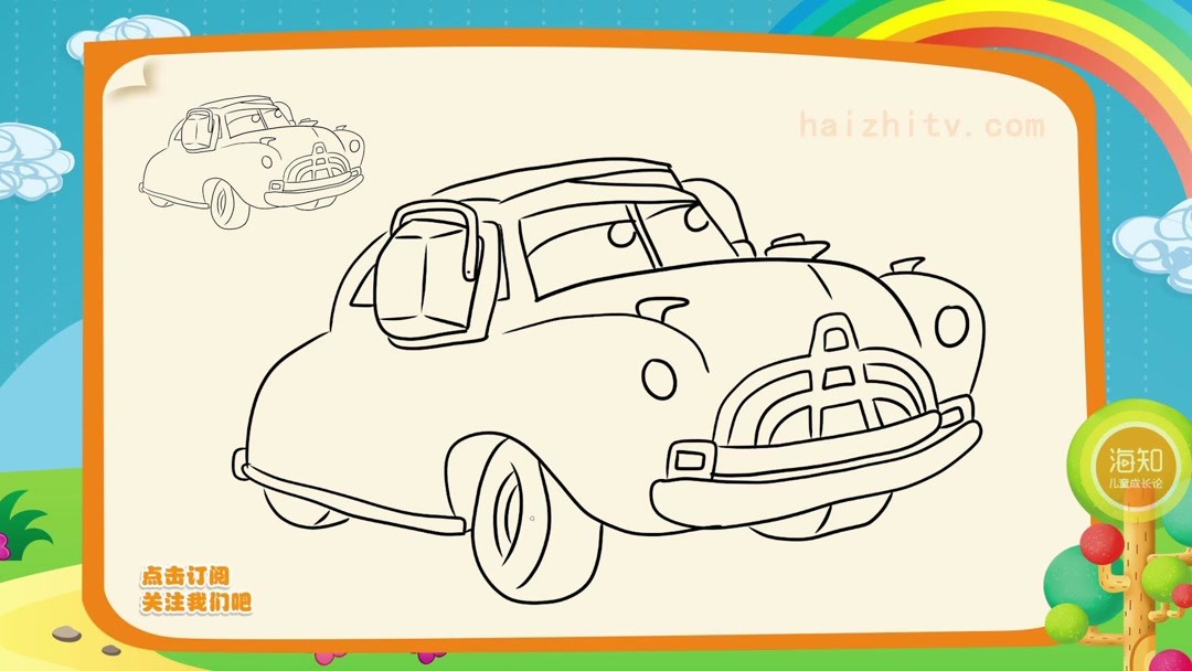 儿童绘画动画片,如何画_汽车总动员_中的哈德逊医生