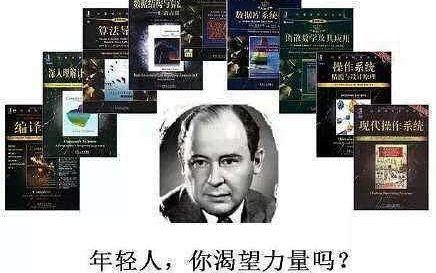 【2019IT训练营线上课】如何正确学习计算机学科?