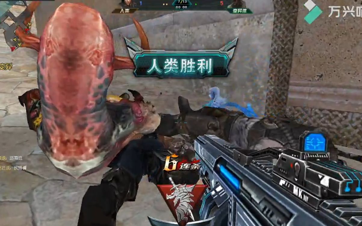 【生死狙击】天界使者:我专治花里胡哨,我要打十五个!
