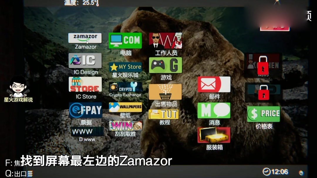 网吧模拟器教程:不会玩的赶紧来看看