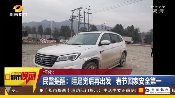 怀化:男子高速开车打盹,连撞隔离墩后爆胎!监控拍下惊险一幕