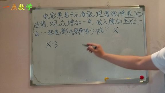 小学数学常见问题分析,学会这个方法,就可以举一反三了