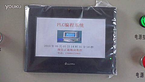潍坊信捷PLC程序设计,潍坊PLC编程,潍坊数控PLC编程