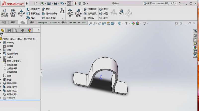 三维绘制——SOLIDWORKS钣金基体创建