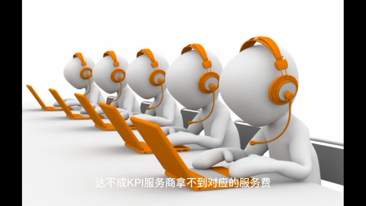 400电话客服外包靠谱吗?效果好不好?