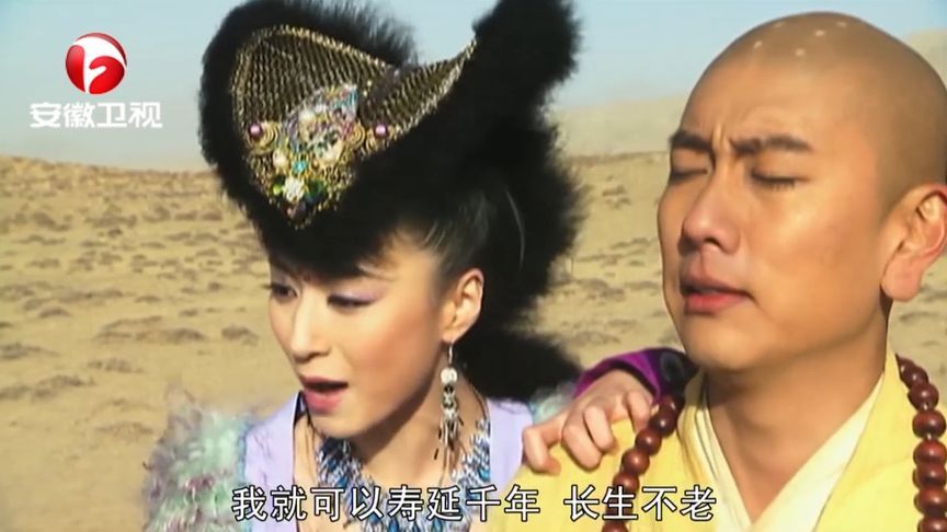 西游记:狐狸精掳走唐僧,想吃一口唐僧肉长生不老,被哪吒打死