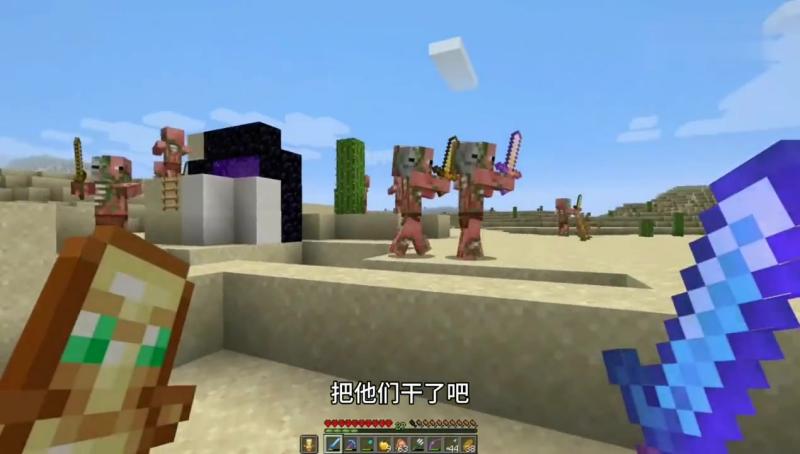 我的世界极限生存59:钻石剑升级为锋利5,全身穿上保护4的装备