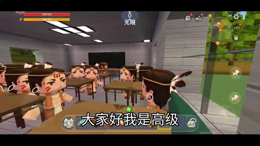 迷你世界 清华来了