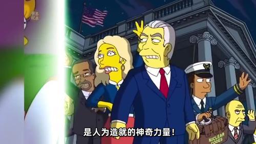 魔怔了的《辛普森一家》预言,是人为造就的神奇力量!