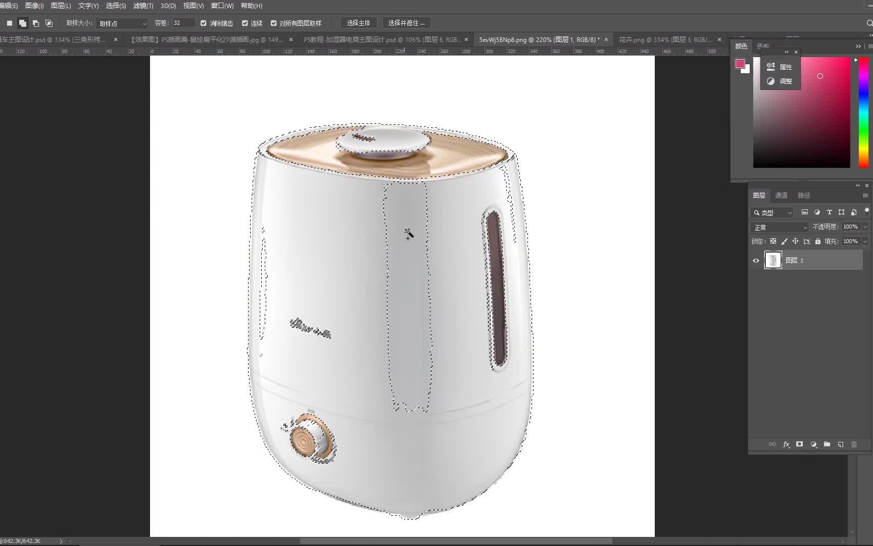 【平面设计免费教学】平面设计软件颜色设置 平面设计快捷键软件