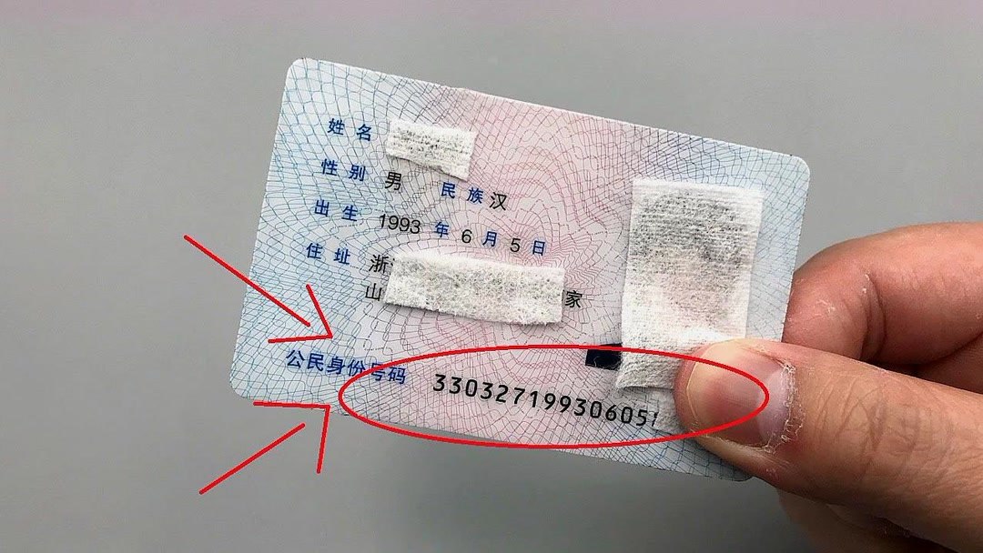 今天才知道,身份证最后一位原来是这个意思,好多人不懂,都看看