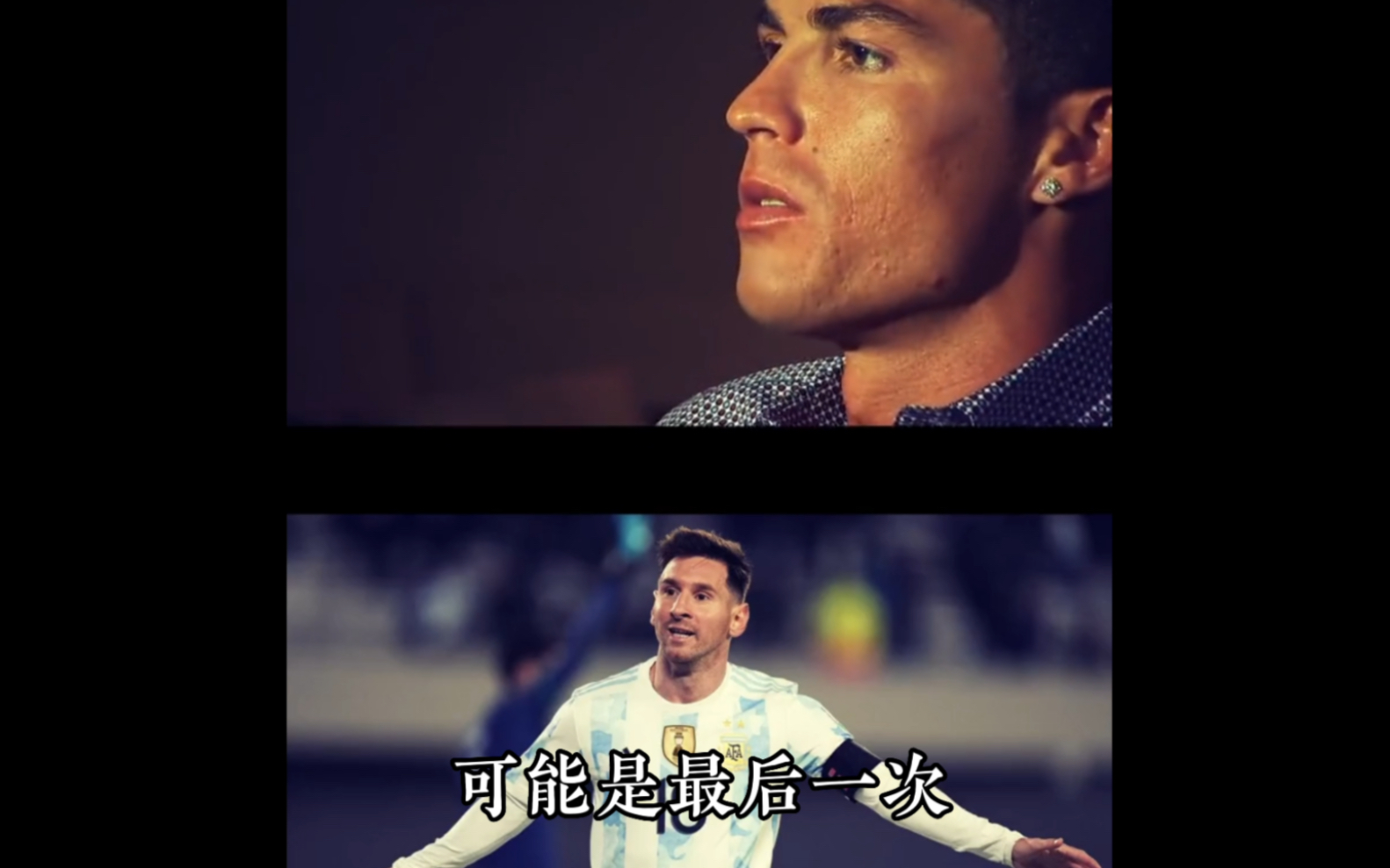 #梅西 #C罗 #内马尔 最后一次参加世界杯了,到底谁可以带领雄鹰翱翔...