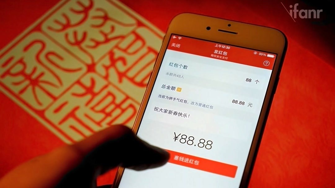 微信发红包和转账有什么区别?很多人都不知道,以后别再搞错了