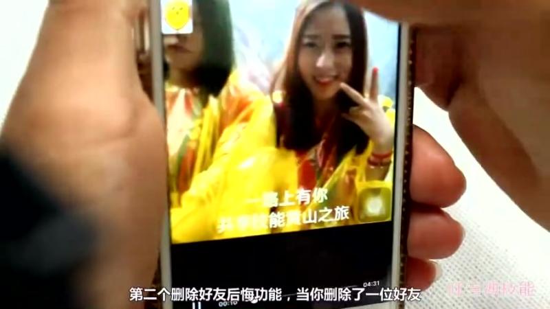 微信删除好友后还可以再添加回来,对方不会收到任何提醒