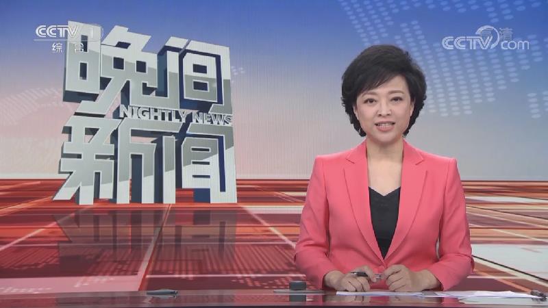 [视频]十三届全国人大五次会议在京开幕