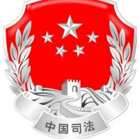法治巴彦淖尔 
