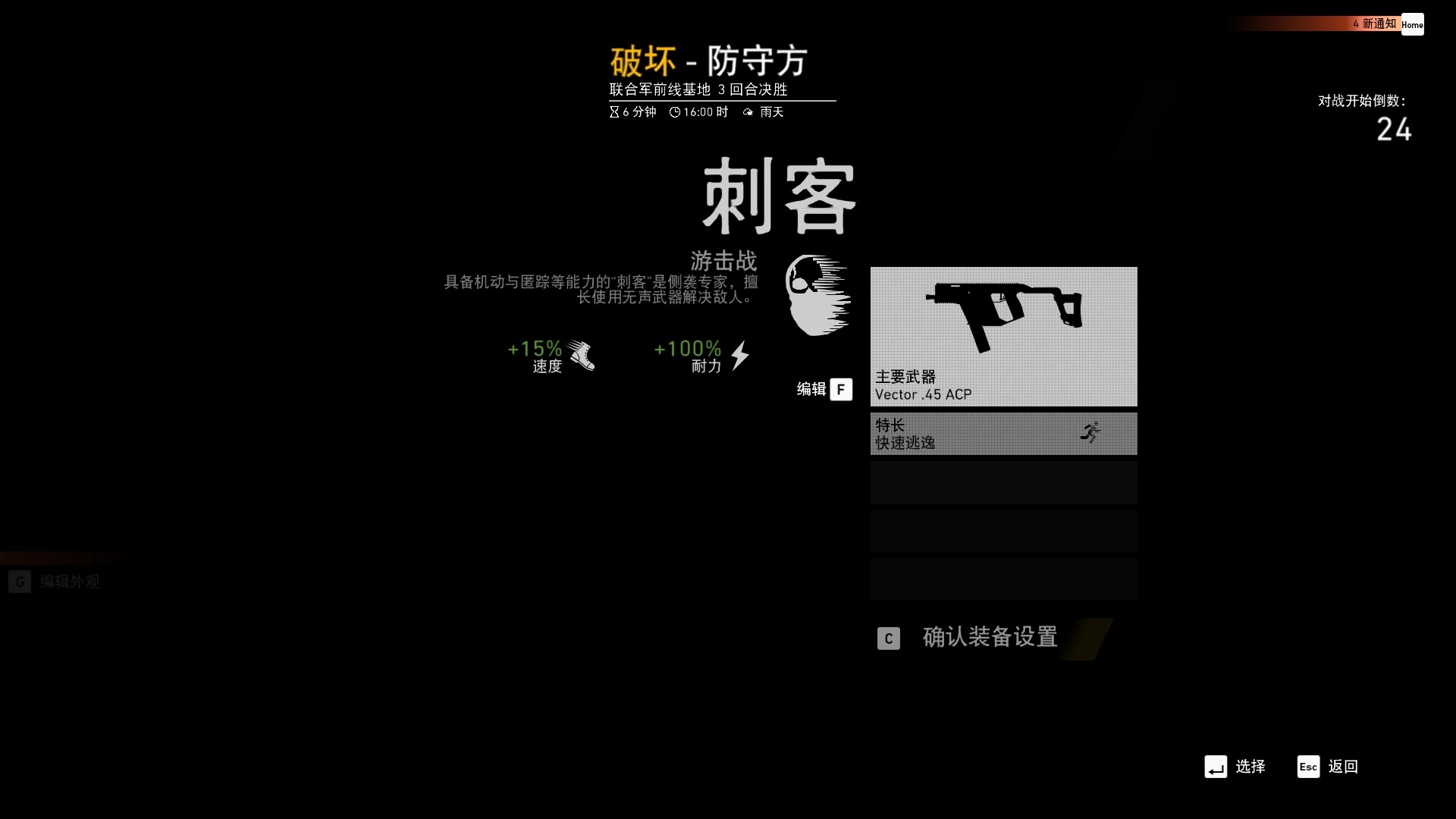 【幽灵行动:荒野】最不要脸的人,打了萌新还录视频