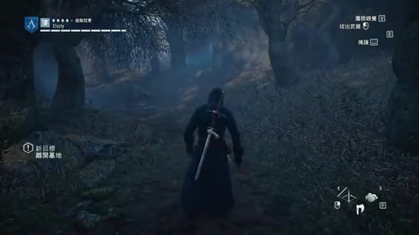 《刺客信条:大革命》 完美通关攻略P1 第八期 完结撒花