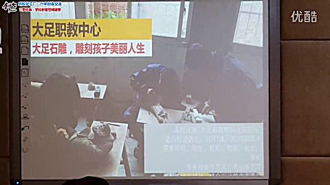 (20160928重庆创客教育交流)07～罗化瑜:学校创客空间建设与管理