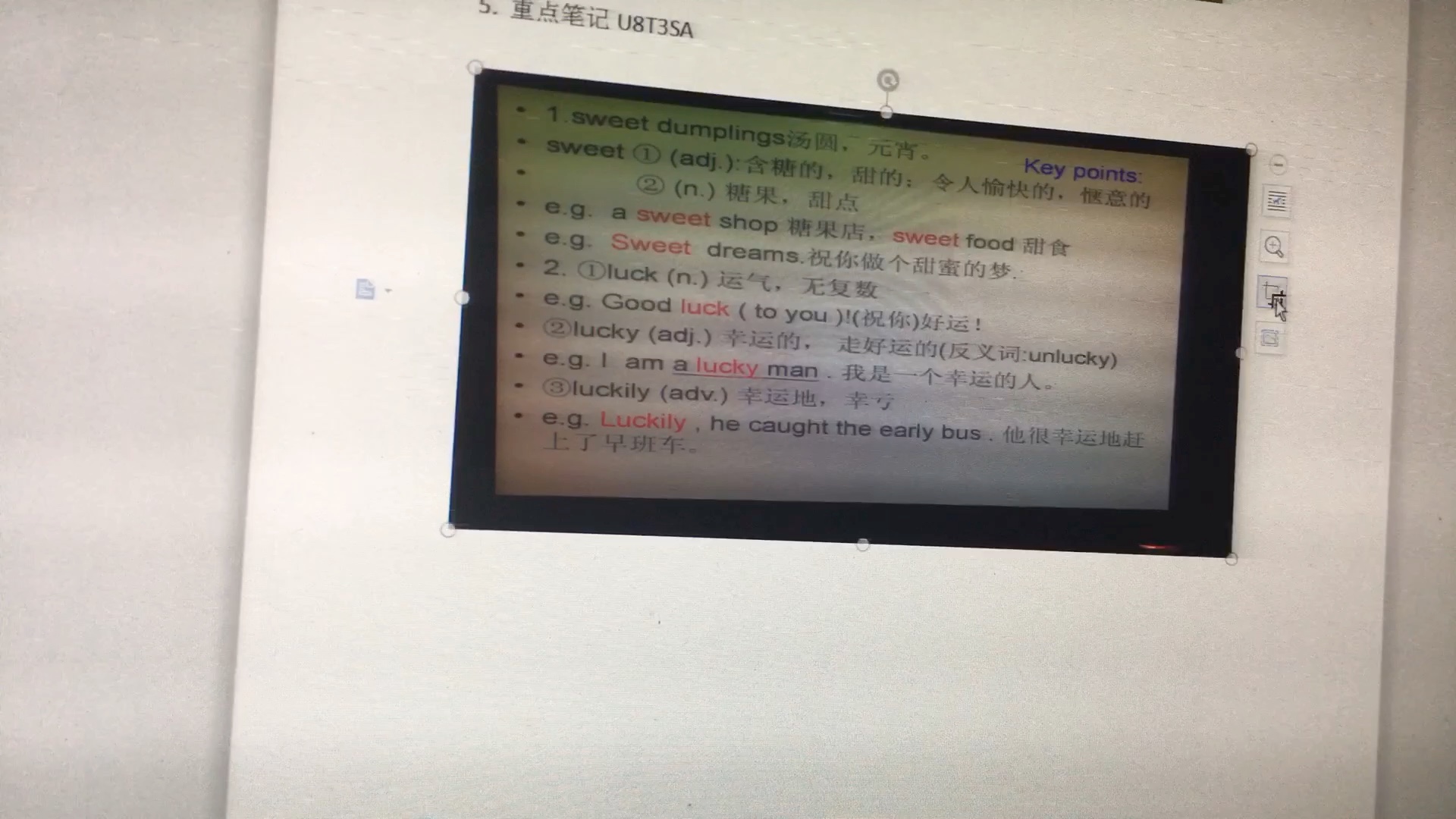 减少空间#打印复印小技巧#初学者入门#网课打印资料#环保节约