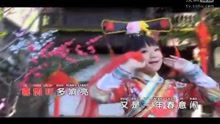 《咚锵咚咚锵MV》 - 阳光天使