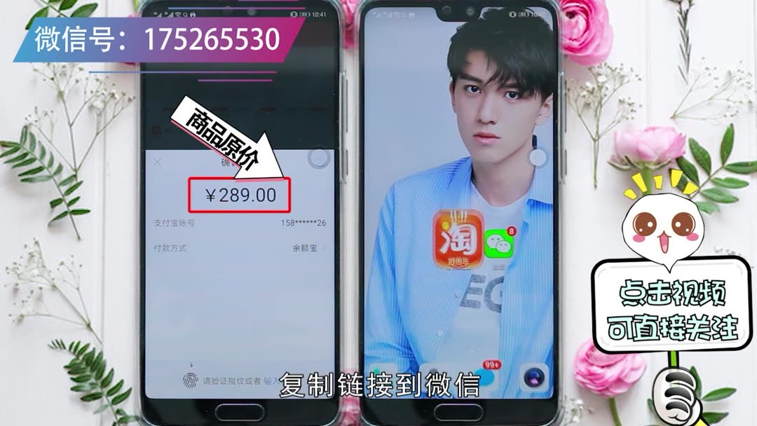 原来微信还藏有淘宝优惠券,以前怎么不知道?一年能省下一部手机