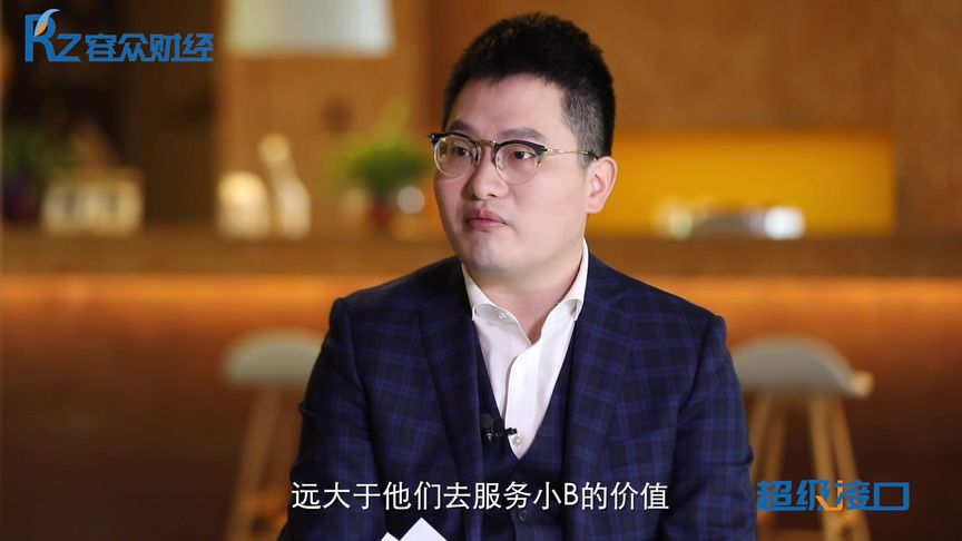 如何打造产业互联网下的优秀城市合伙人制度?