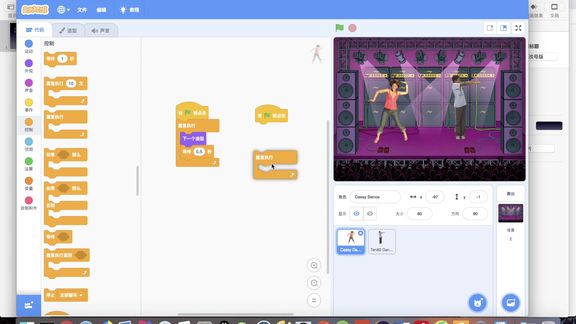 scratch编程利用背景特效和角色造型变幻实现舞台效果和舞蹈动作