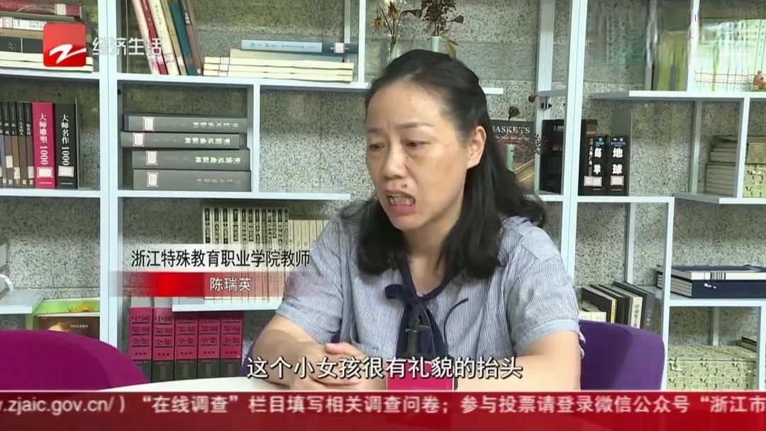 思政课如何有趣教学 一位特殊教育老师这么说!