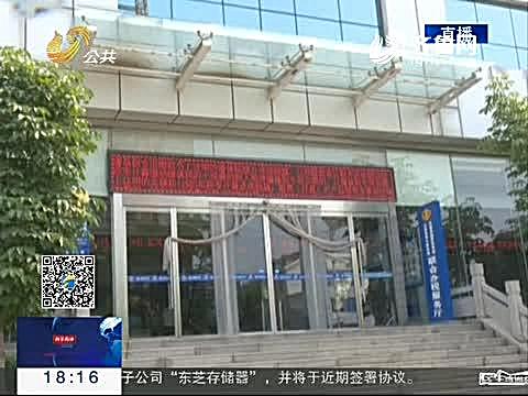日照五莲: 警方破获特大虚开增值税发票案
