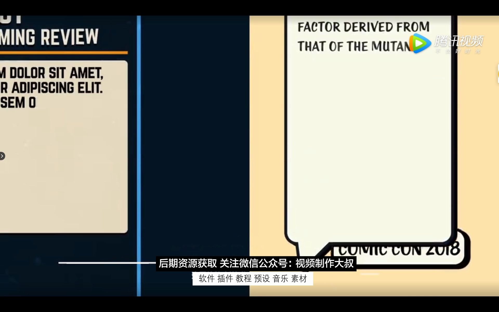 Premiere预设-卡通漫画视频网站字幕条标题边栏LOGO宣传包装动画