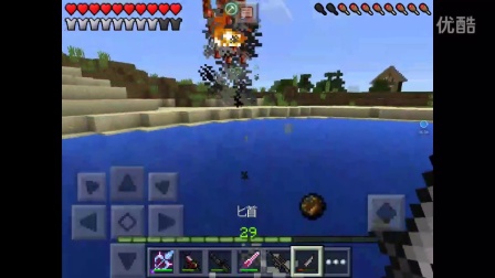 Minecraft pe 我的世界 多模组生存 坟仔 暂时完结篇 EP.9 大战Boss