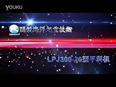 武汉开锐海洋起重技术有限公司,开拓创新,锐意进取,专注散货技术解决...